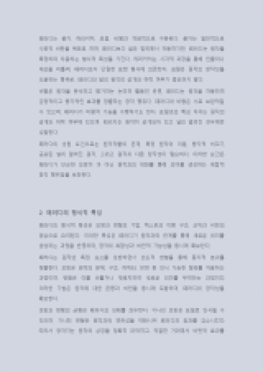 5쪽 미리보기