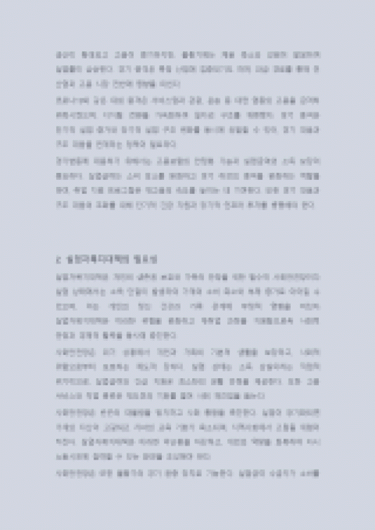5쪽 미리보기