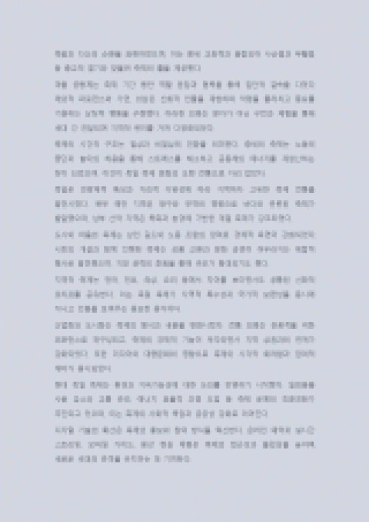 4쪽 미리보기