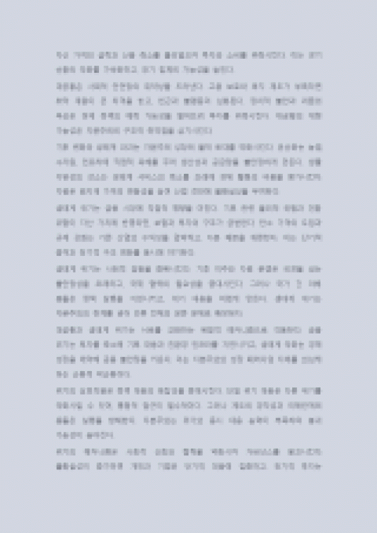 7쪽 미리보기