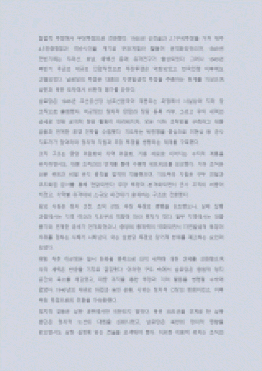 4쪽 미리보기