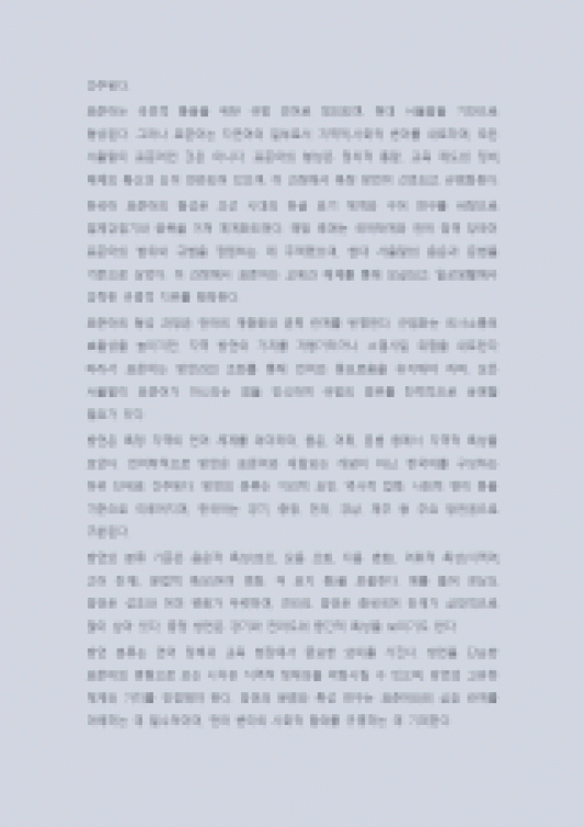 4쪽 미리보기
