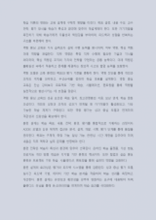 4쪽 미리보기