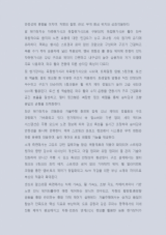 4쪽 미리보기