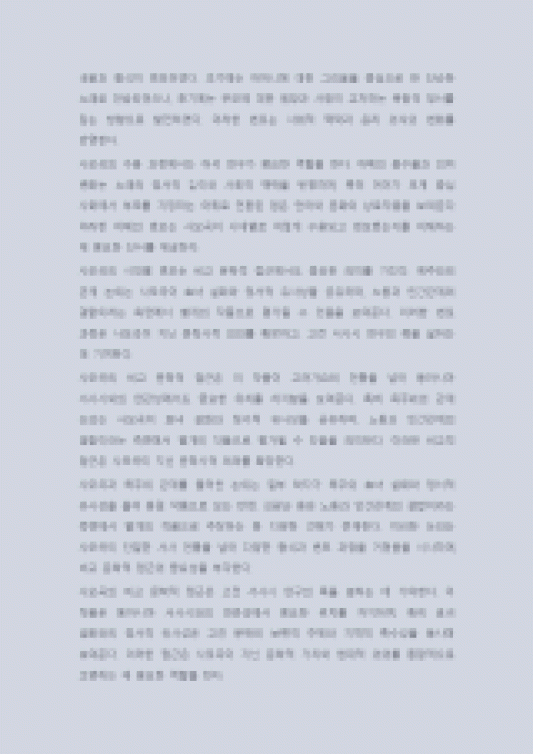5쪽 미리보기