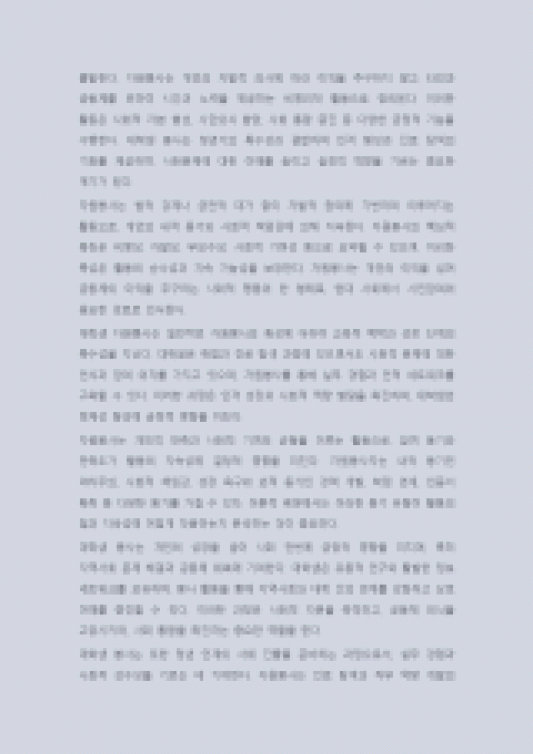 4쪽 미리보기
