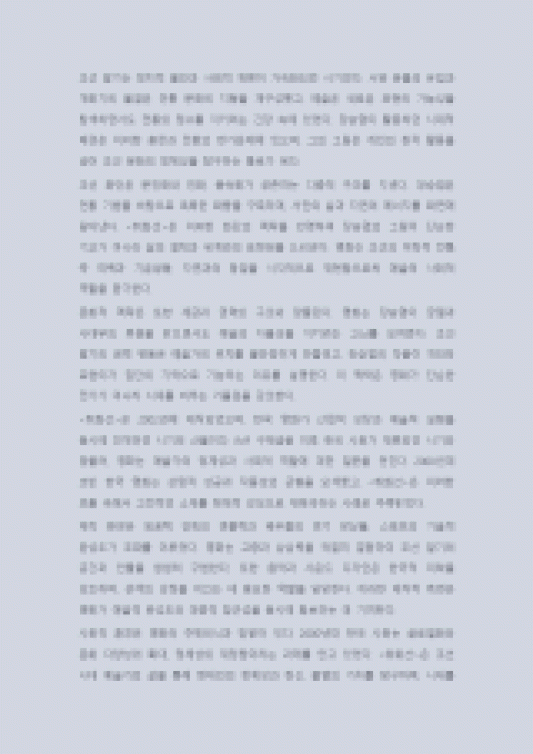4쪽 미리보기