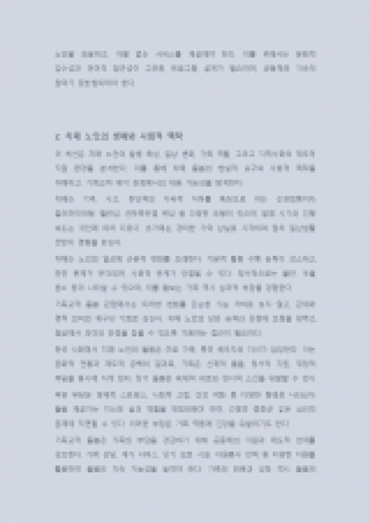 5쪽 미리보기