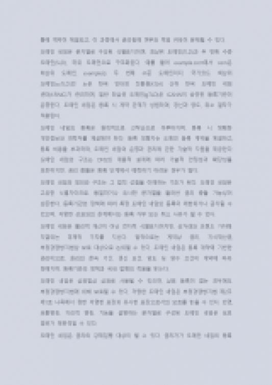 4쪽 미리보기