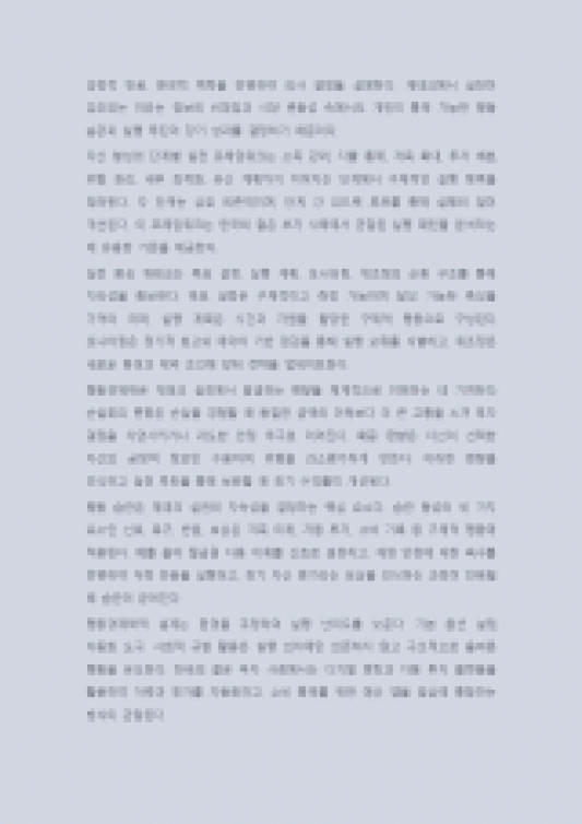 4쪽 미리보기