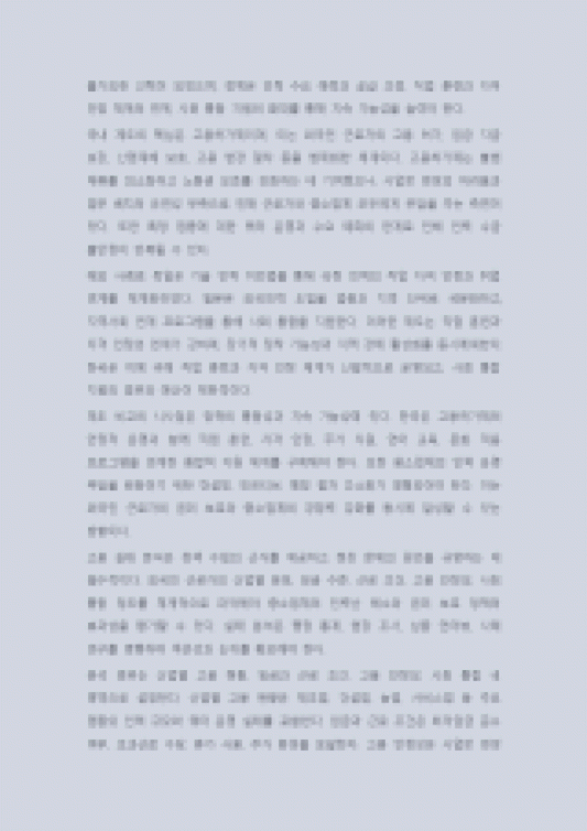 5쪽 미리보기