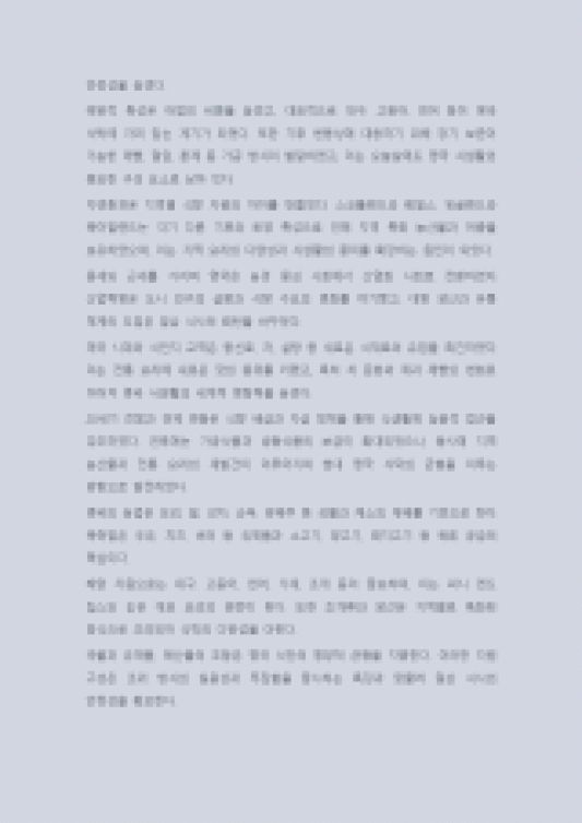 4쪽 미리보기
