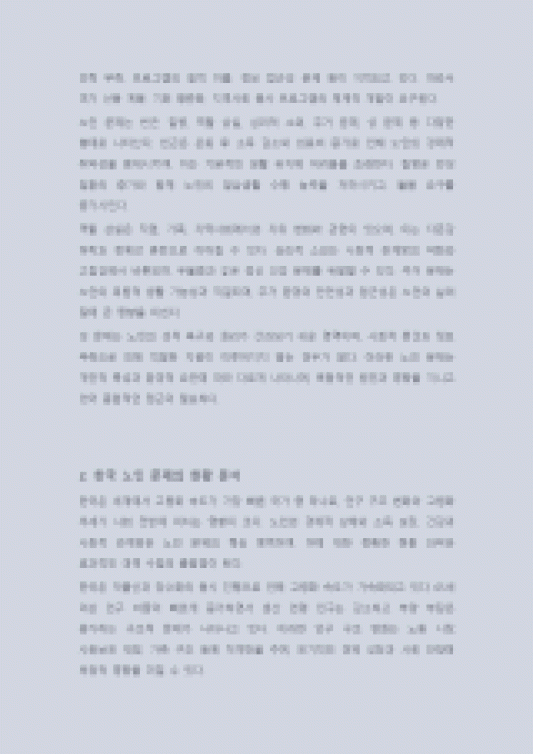 5쪽 미리보기