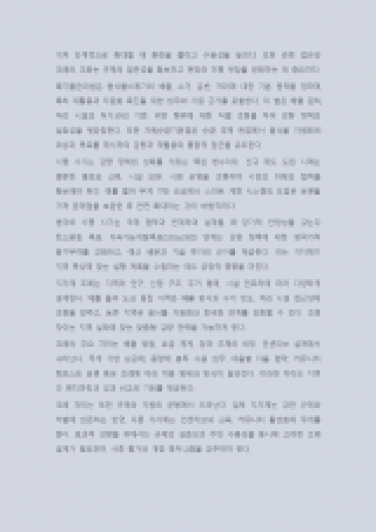 4쪽 미리보기