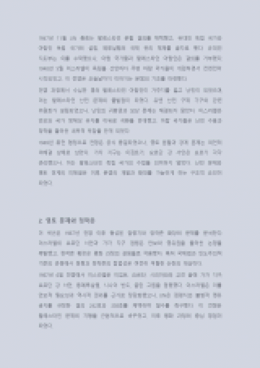 5쪽 미리보기