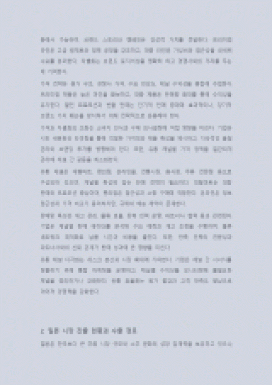 5쪽 미리보기