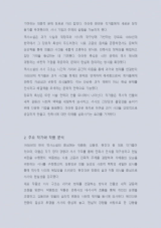 5쪽 미리보기