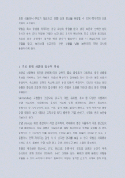 5쪽 미리보기