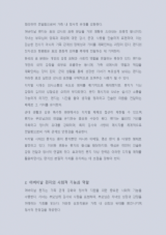 5쪽 미리보기