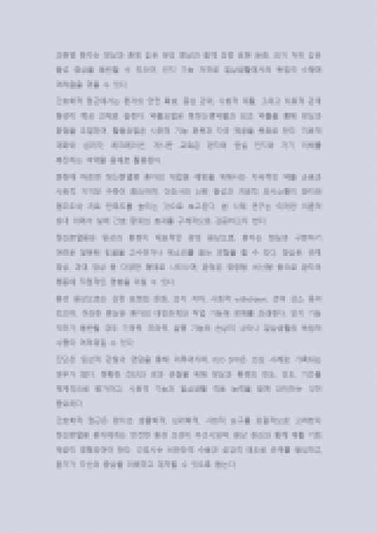 4쪽 미리보기