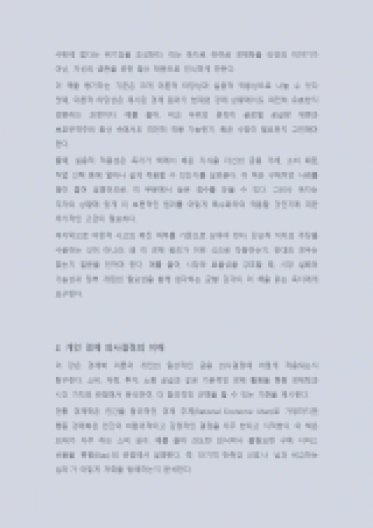 5쪽 미리보기
