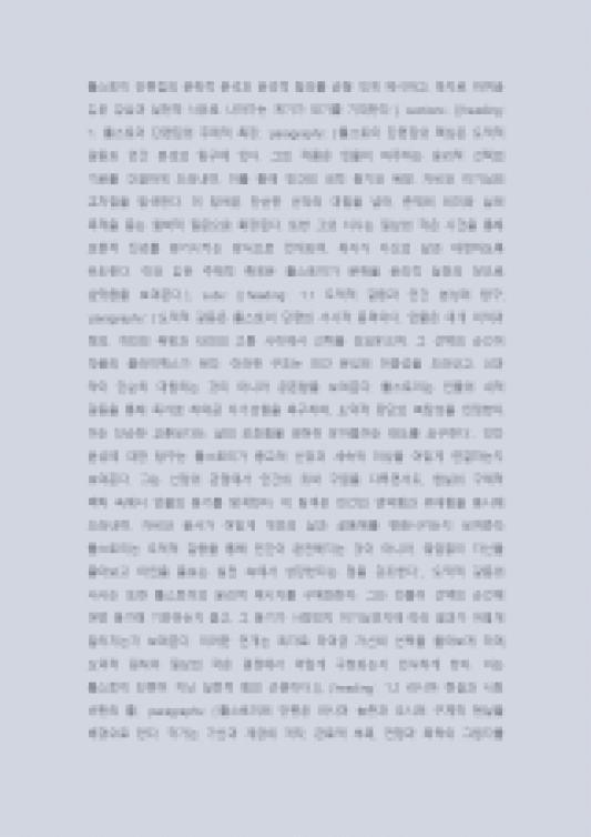 4쪽 미리보기