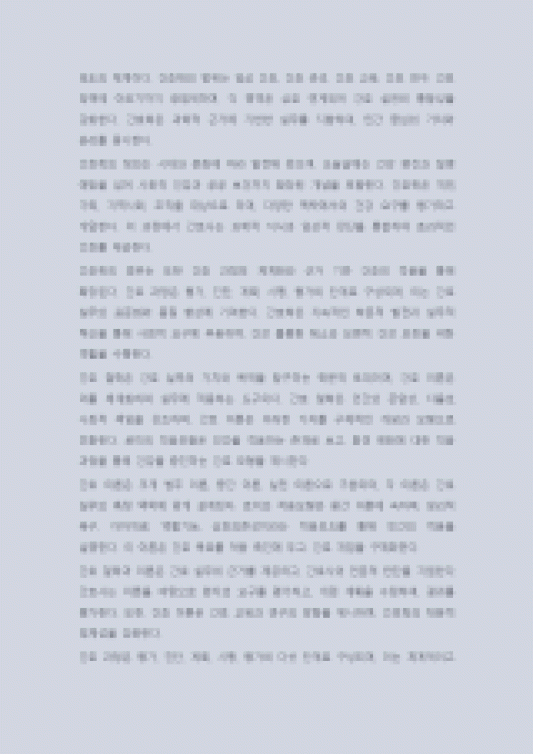 4쪽 미리보기