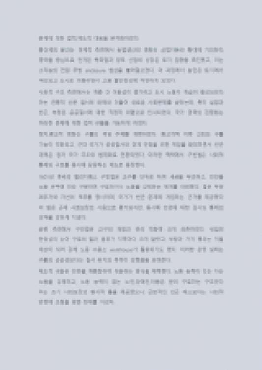4쪽 미리보기