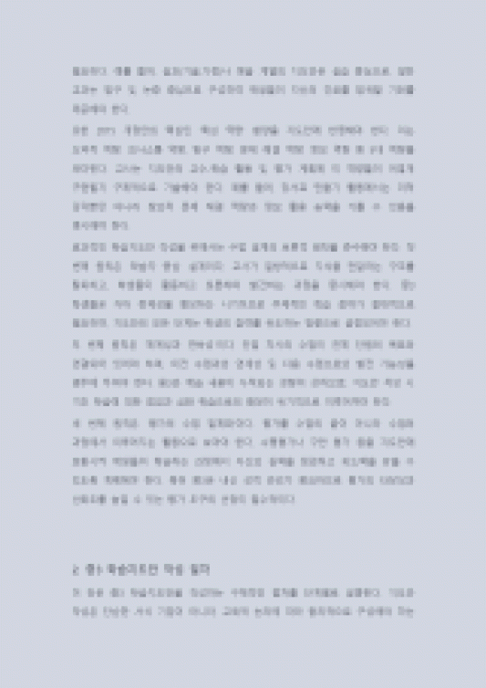 5쪽 미리보기