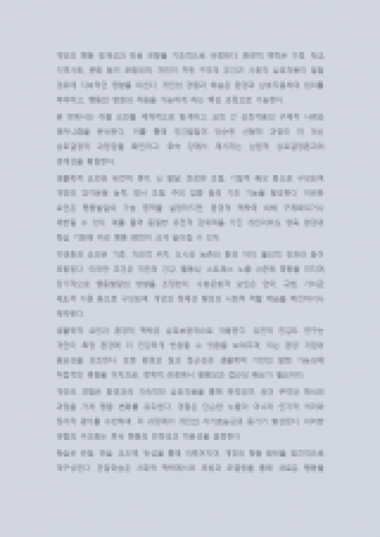 4쪽 미리보기