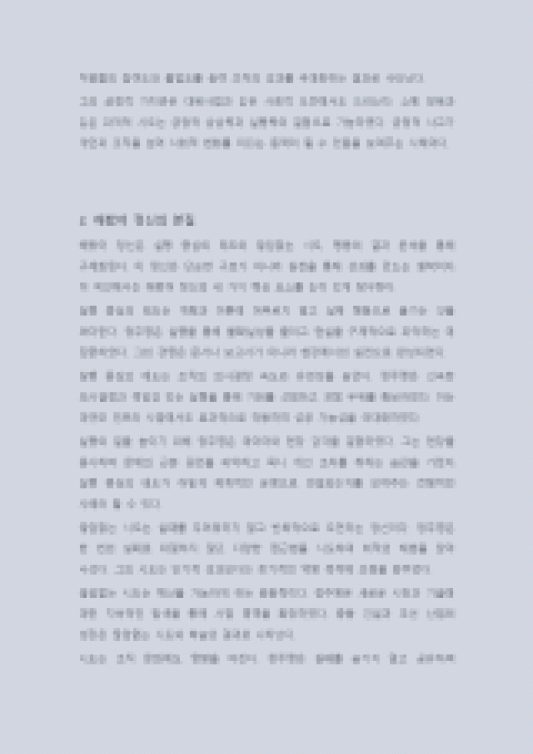 5쪽 미리보기