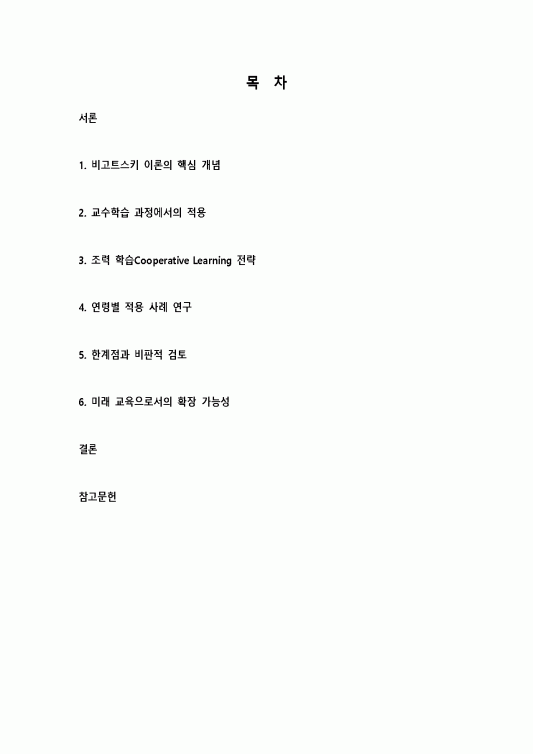 2쪽 미리보기