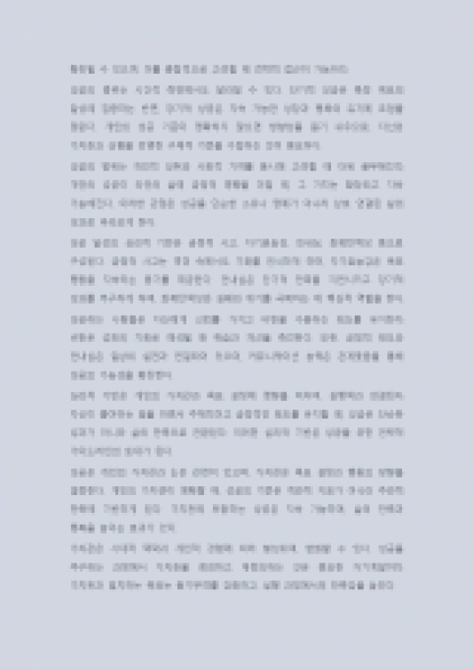 4쪽 미리보기