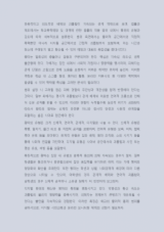 4쪽 미리보기