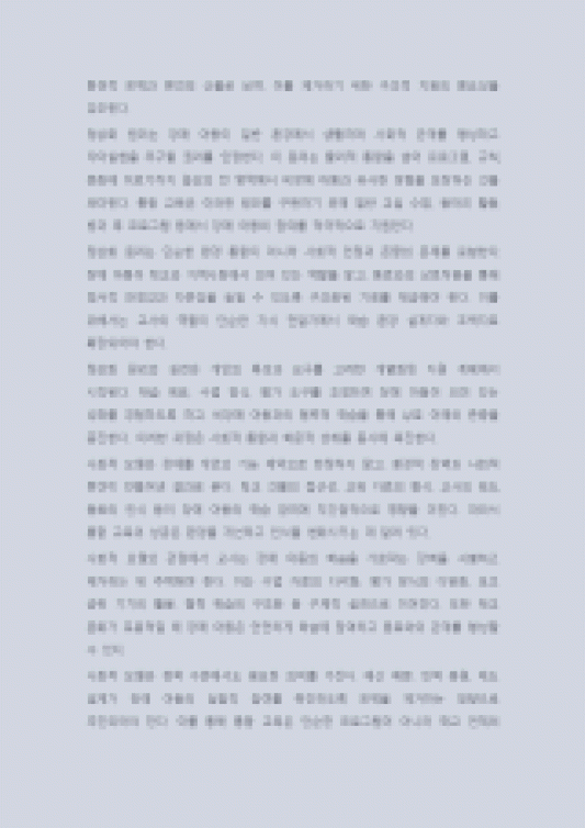 4쪽 미리보기