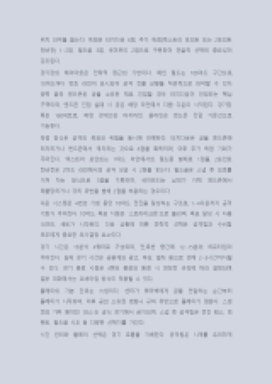 4쪽 미리보기