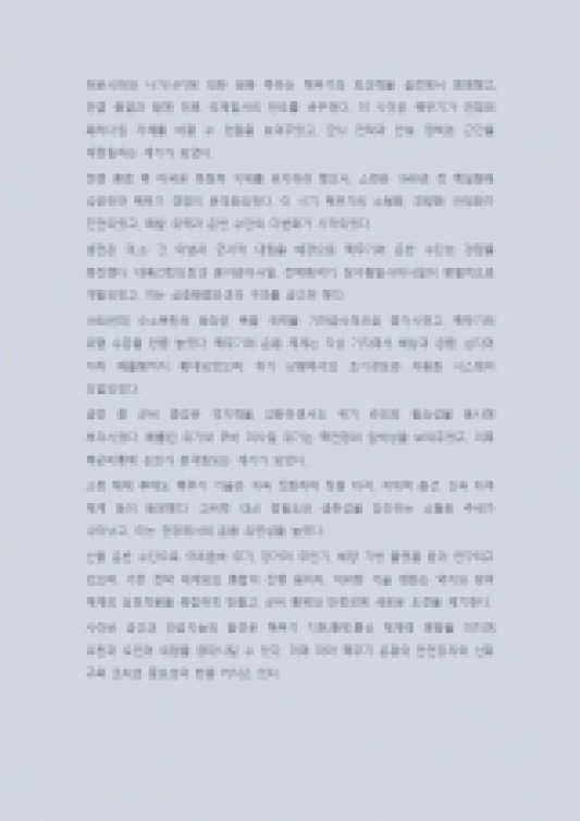 4쪽 미리보기