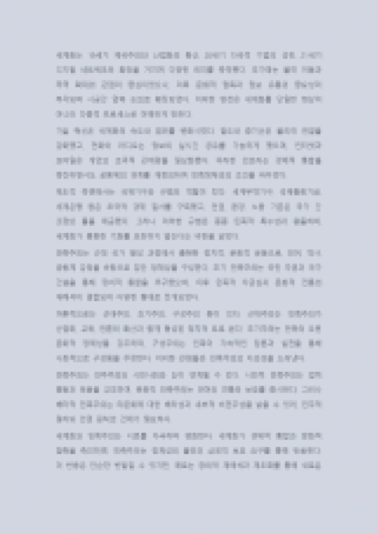 4쪽 미리보기