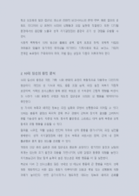 5쪽 미리보기