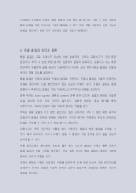 5쪽 미리보기