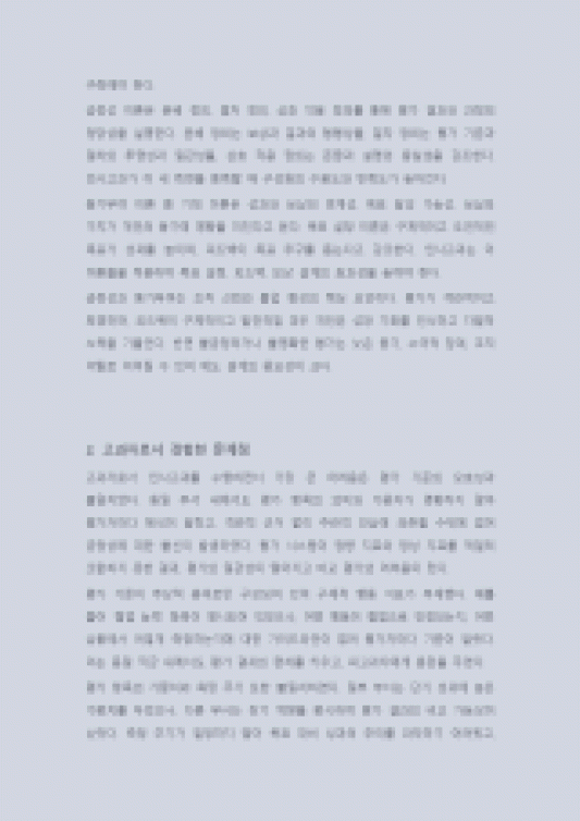 5쪽 미리보기