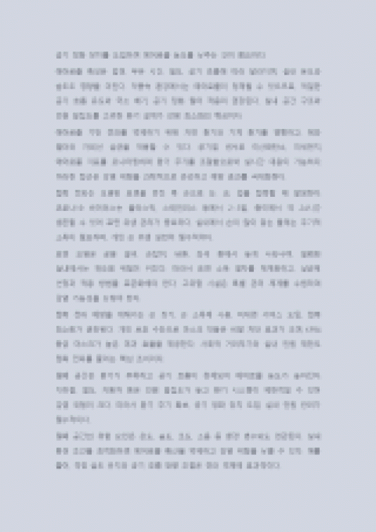 4쪽 미리보기