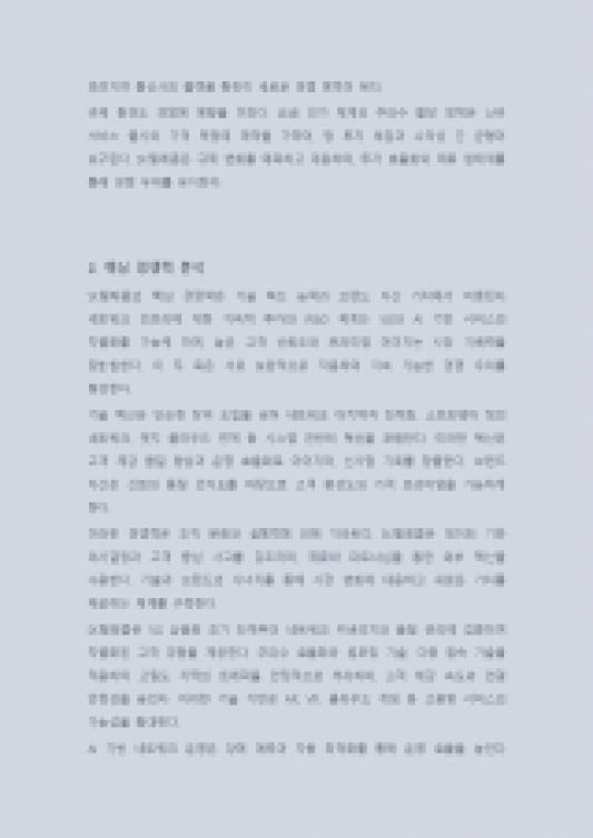 5쪽 미리보기