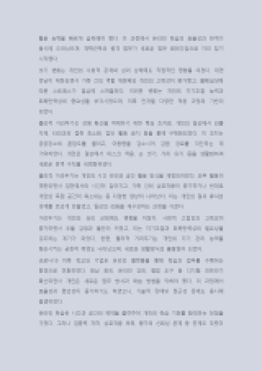 4쪽 미리보기