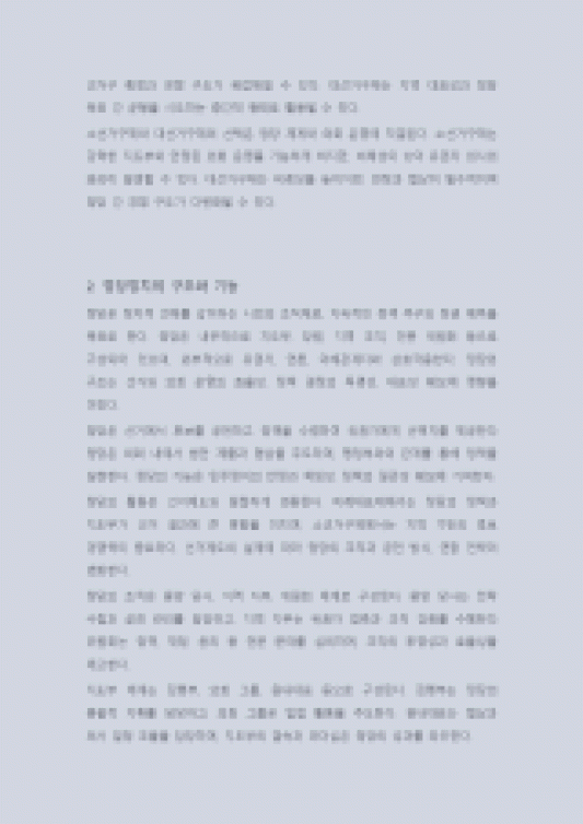 5쪽 미리보기