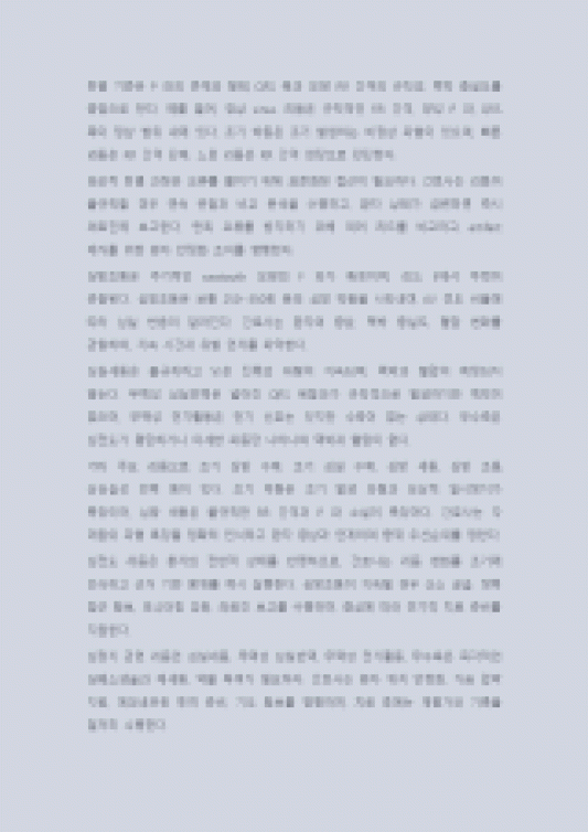 4쪽 미리보기