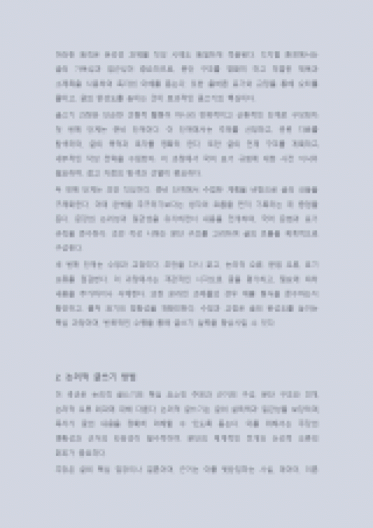 5쪽 미리보기