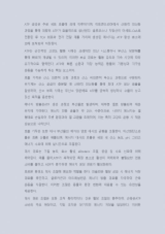 4쪽 미리보기