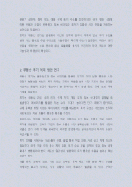 5쪽 미리보기