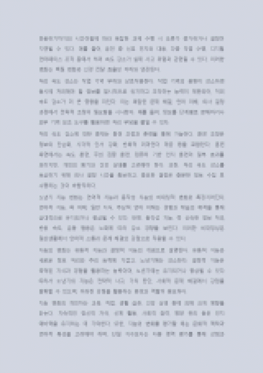 5쪽 미리보기